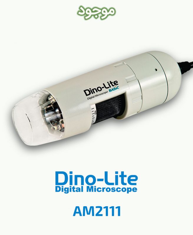 قیمت و خرید میکروسکوپ دیجیتال دینو لایت مدل Dino-Lite AM2111