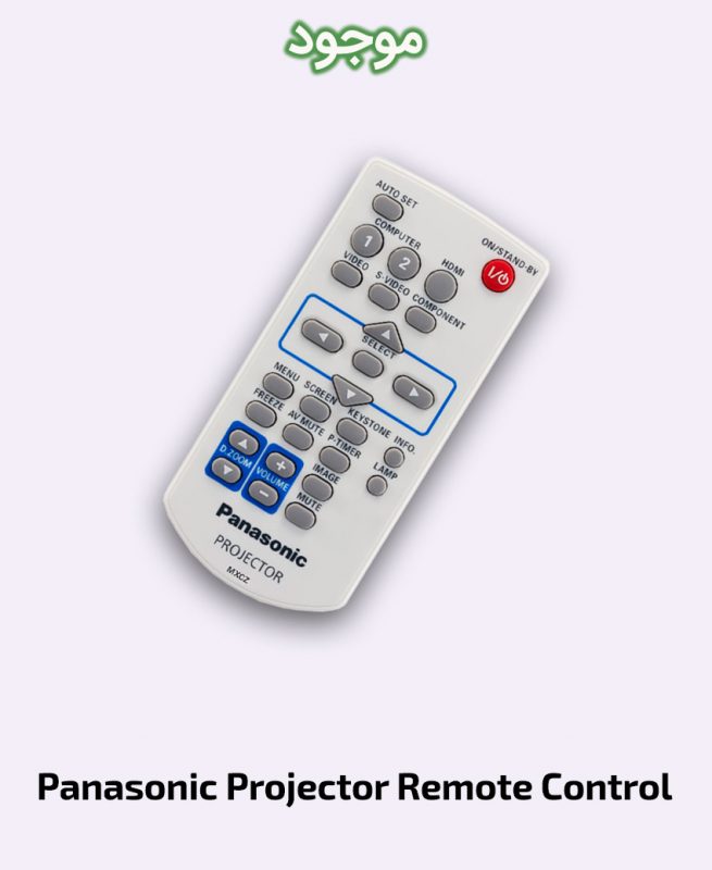 ریموت کنترل اصلی ویدئو پروژکتورهای پاناسونیک | قیمت | مشخصات | ویژگی ها